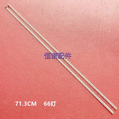 适用全新  65UH650V灯条 V16 ART3 2435 6916L2435A液晶背光
