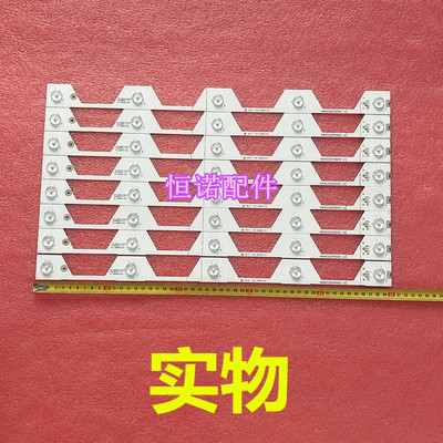 适用L48E5800A-UD灯条48HR330M05A0 V1 4C-LB4805-HQ3背光