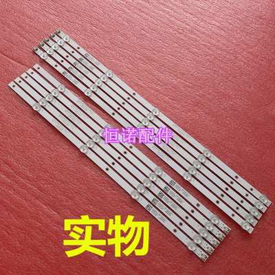 适用康佳LED55K55US灯条AHKK55D09R-ZC22AG-05 303AK550043屏LC54