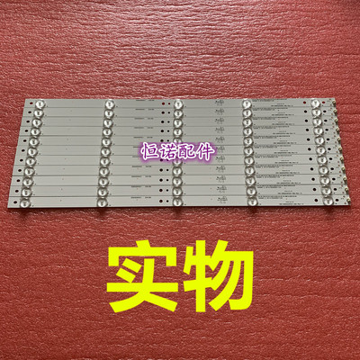 CRH-B483535T05114BJ灯条