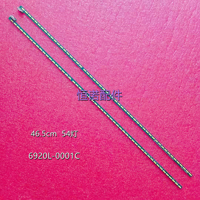 适用 42E700S 42E750A 42E760A 42E800A液晶灯条6916L0892A 08