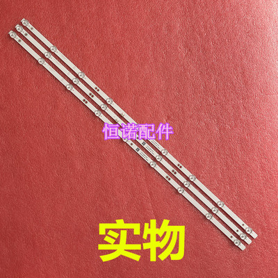 适用 43K5C灯条APT-LB17076-43-1.3 7779-643000-D230/D220 9