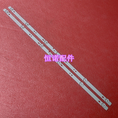 适用长虹32D2060GA灯条3BL-T6324102-13 JL.D32061330-032BS-M-V0