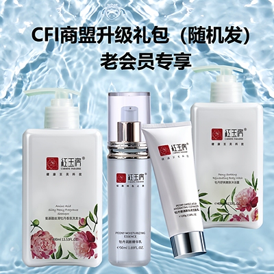 牡丹元素添加，高端质量保障