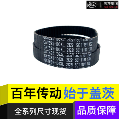 盖茨橡胶进口同步带代理