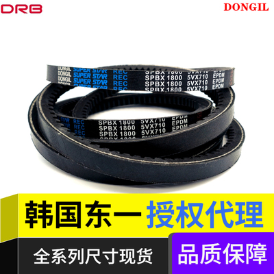 韩国东一橡胶EPDM带齿三角带代理