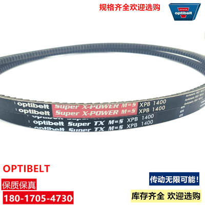 德国欧比特橡胶批发三角带