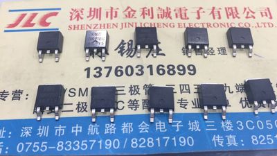 【实体店】 全新原装IRLR7807ZPBF   TO-252 可直拍