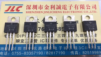 【·实体店】VISHAY进口原装 MBR10100CT 可直拍
