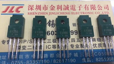 【实体店】 全新原装 2SA1306-Y   TO-220 可直拍