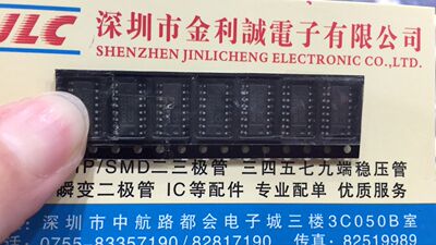 【实体店】 全新原装MAX3232CSE 贴片SOP16 可直拍