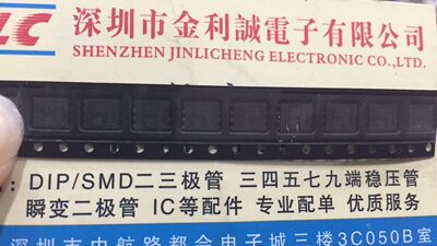 【·实体店】EMB12N03H   EDFN56 可直拍