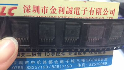 【实体店】 全新原装4275G   TO-263-5 可直拍