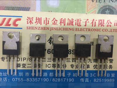 【实体店】 全新原装AZ1084T-3.3E1  TO-220 可直拍