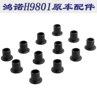HongNor HNR鸿诺H9801原车配件四驱大脚车前后转向臂衬套H98056
