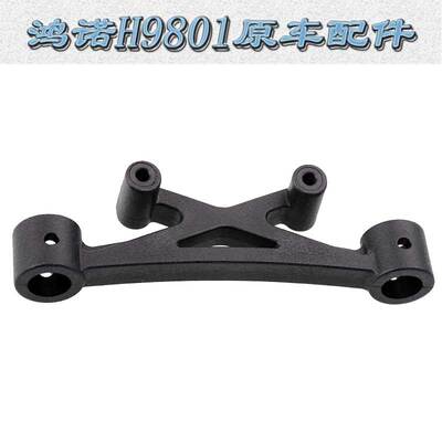 HongNor HNR鸿诺H9801原车配件四驱大脚车前后车壳柱支架H98015