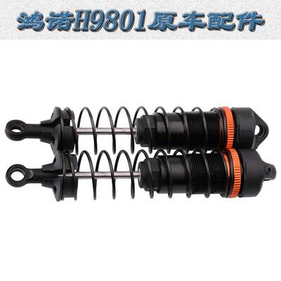 HongNor HNR鸿诺H9801原车配件四驱大脚车前后通用避震器H98021