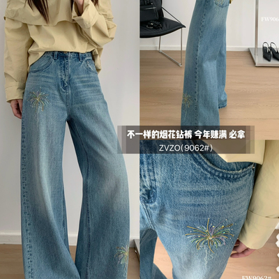 质感设计感百搭韩系高级复古显瘦显腿长牛仔裤(烫钻拖地裤)FW9062