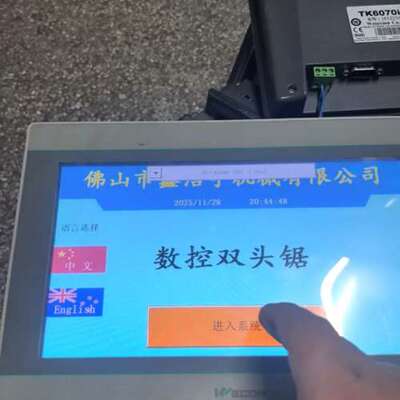 议价维控PI3102ie触摸屏，10寸，拆机好，。