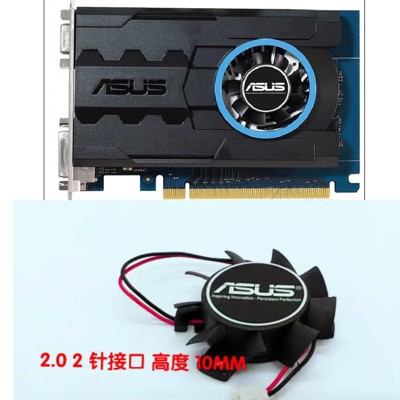 华硕 GT730-1GD3-V5威武版 HD4550显卡风扇 T124010DL 孔距2.6cm