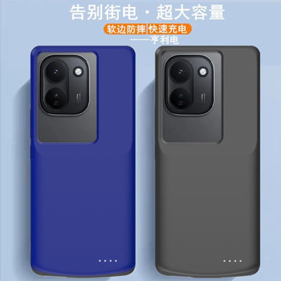 适用vivoiQOOZ11背夹电池V2551A