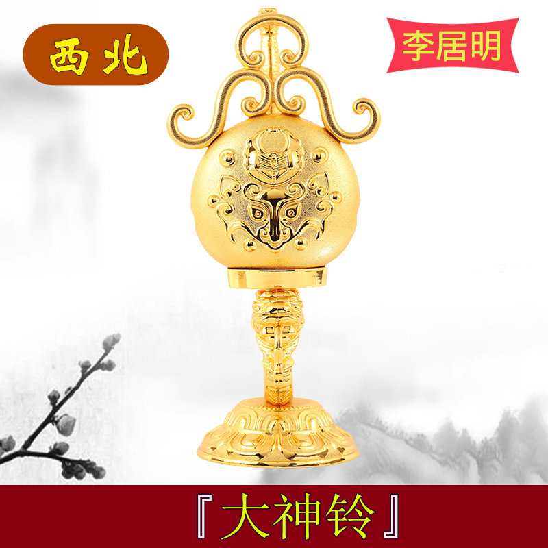 正品2023兔年吉祥物西北化瘟大神铃化五黄