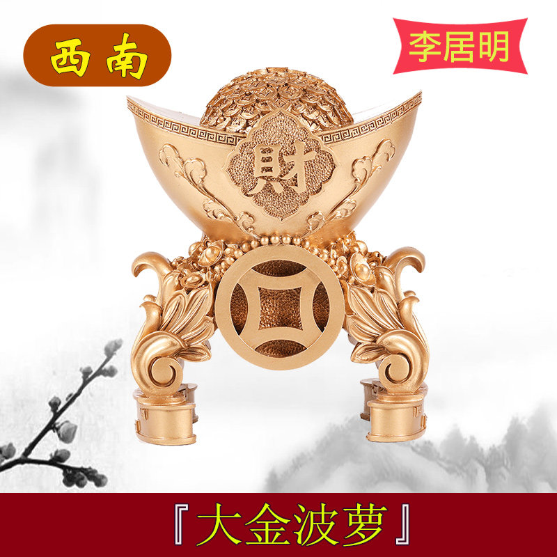 正品2023兔年吉祥物西南大金菠萝一白招财摆件