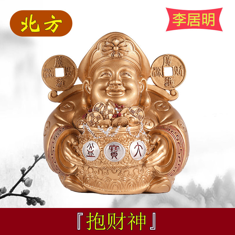 正品2023兔年吉祥物抱财神摆件招财年运吉祥物