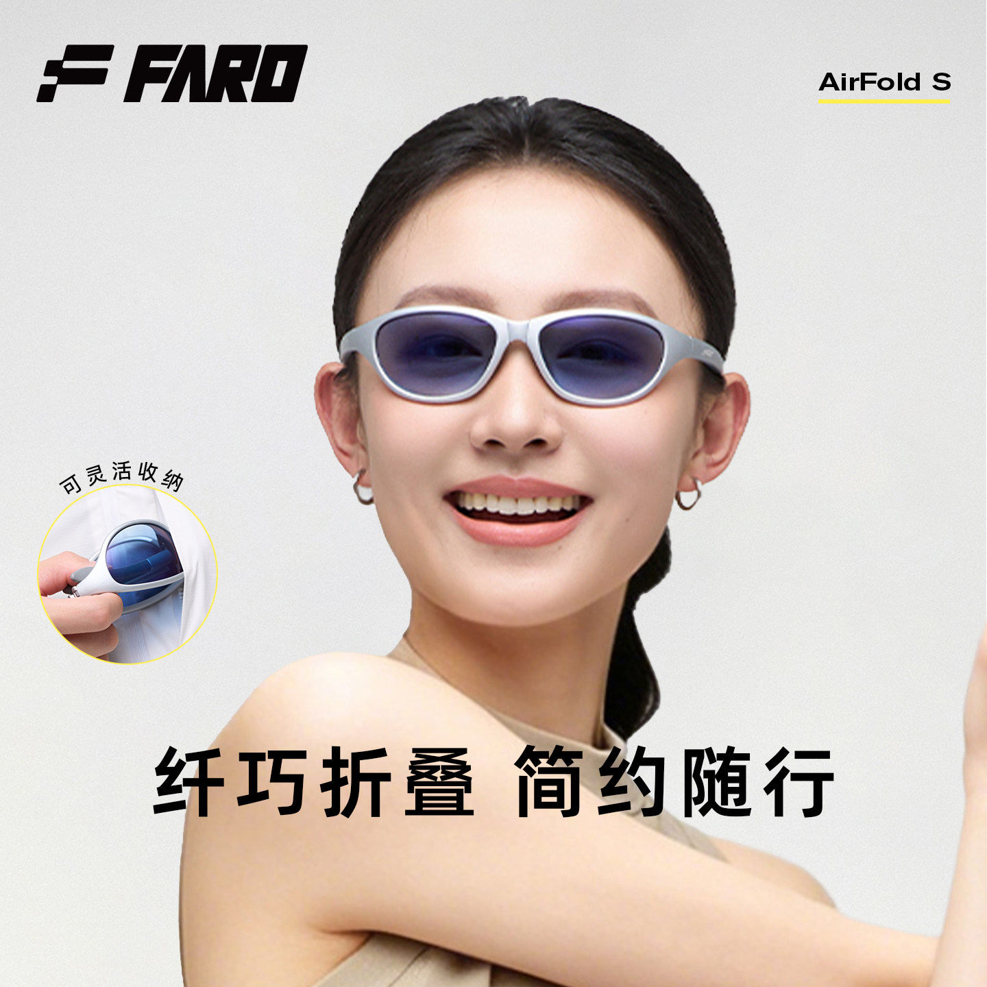 FARO法洛华折叠运动眼镜偏光墨镜跑步徒步爬山太阳镜户外开车护目