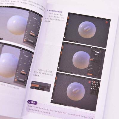 正版书籍 iPad建模:Nomad Sculpt数字雕刻入门教程沈大尉人民邮电出版社计算机与网络  人天书店畅销书排行榜