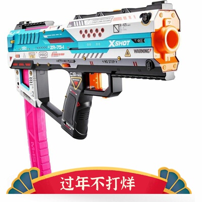 现货XSHOT Skins Pro Series Fury-X狂怒x短弹高性能软弹发射器