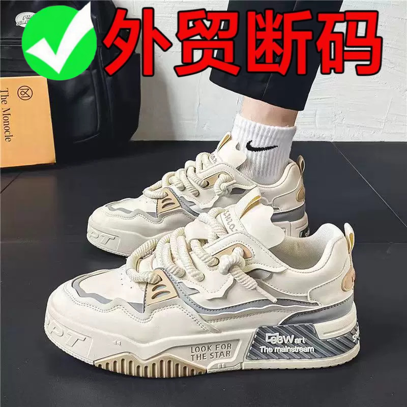 品牌断码网红男鞋冬季新款百搭厚底休闲平板鞋防滑青少年运动潮鞋