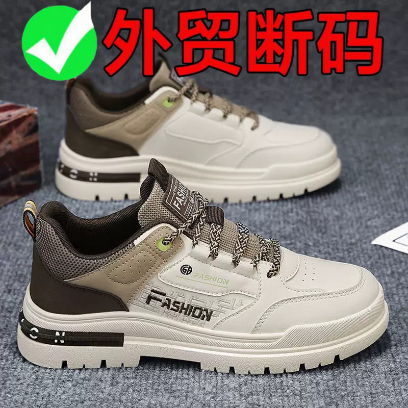 品牌断码新款冬季男鞋防水防滑运动增高板鞋休闲上班工作马丁劳保