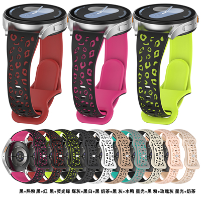 适用三星小蛮腰豹纹双色硅胶表带