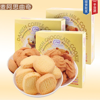 宝宝马来西亚麦阿思黄油味小熊松