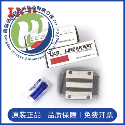 IKO直线导轨滑轨滑块LWLFC42B LWLFG14B LWLF18B LWLF24B LWLF30B