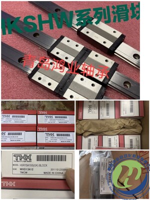 THK滑块HRW12LRM HRW14LRM HRW17CAUU HRW21CAUU HRW21CR HRW27CA