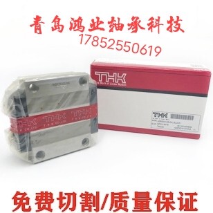 THK滑块HSR25A HSR20A HSR30A RSR7ZM RSR9ZM SRS9M SRS12M NR65