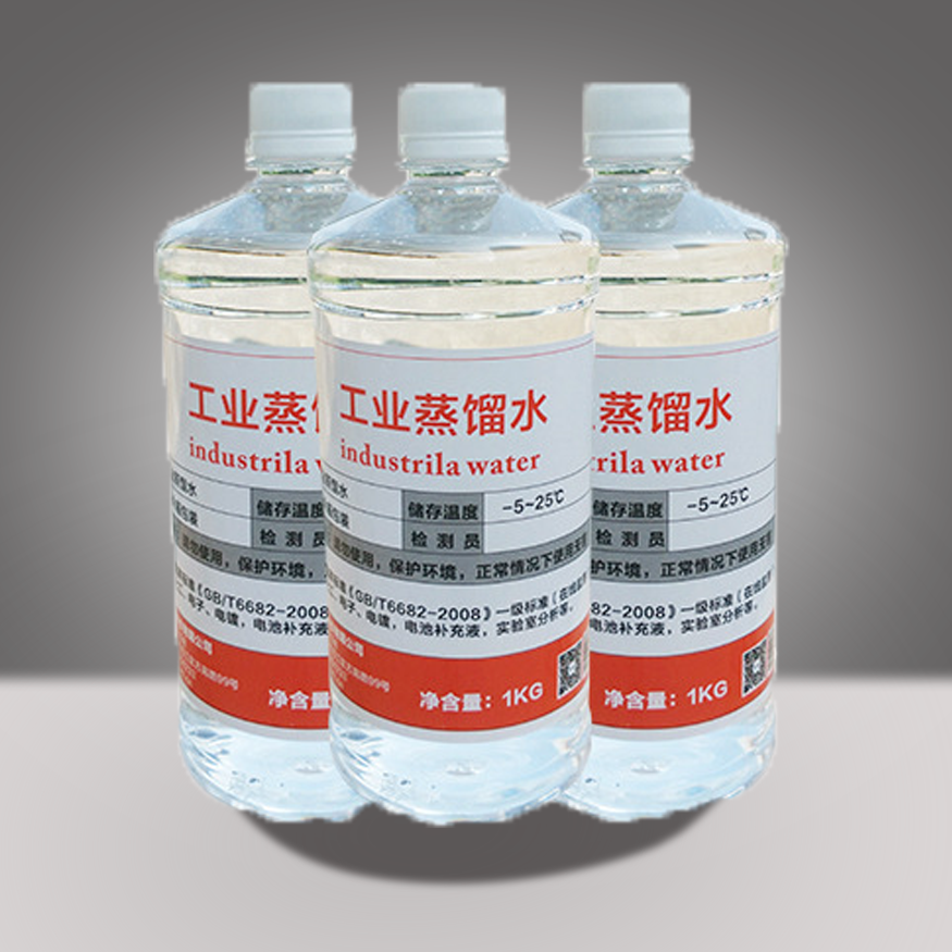 倍尔净2瓶1kg装实验室一级蒸馏水|化验分析二次重蒸水有检测报告