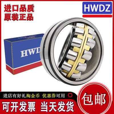 调心滚子轴承22213 22214 22215 22216 22217 2218CC/W33铁保持器