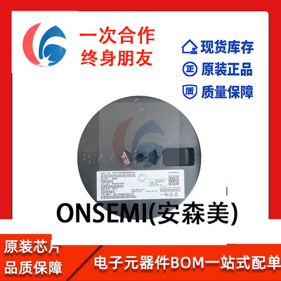 原装安森美 BAW56LT1G 丝印A1 SOT-23 70V/200mA 贴片开关二极管