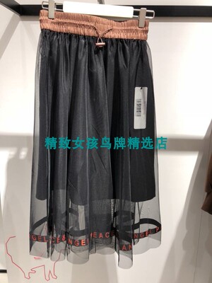 A1GF84311鸟家女装2022春季新装撞色纱裙半身裙A1GF8431189