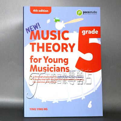 ABRSM英皇POCO MUSIC THEORY FOR YOUNG MUSICIANS BOOK5 英文版