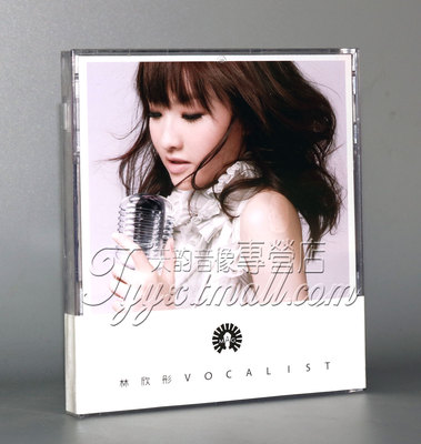 正版 天凯 2011年专辑 林欣彤：Vocalist 歌唱家 CD