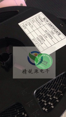 7050 65.536M 4P 贴片有源晶振 65.536MHZ 4脚 振荡器5*7 SMD