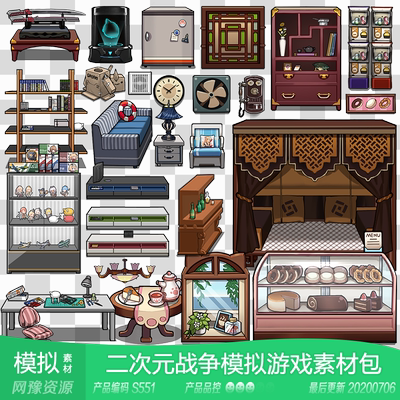 网豫素材S551 日系二次元少女战争骨骼动画场景装饰 手机游戏素材