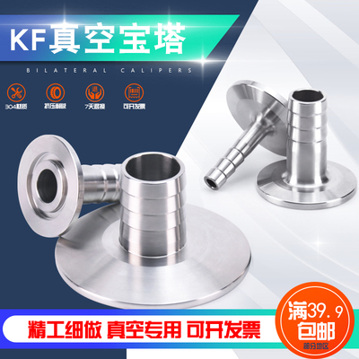 数控一体式真空快装宝塔