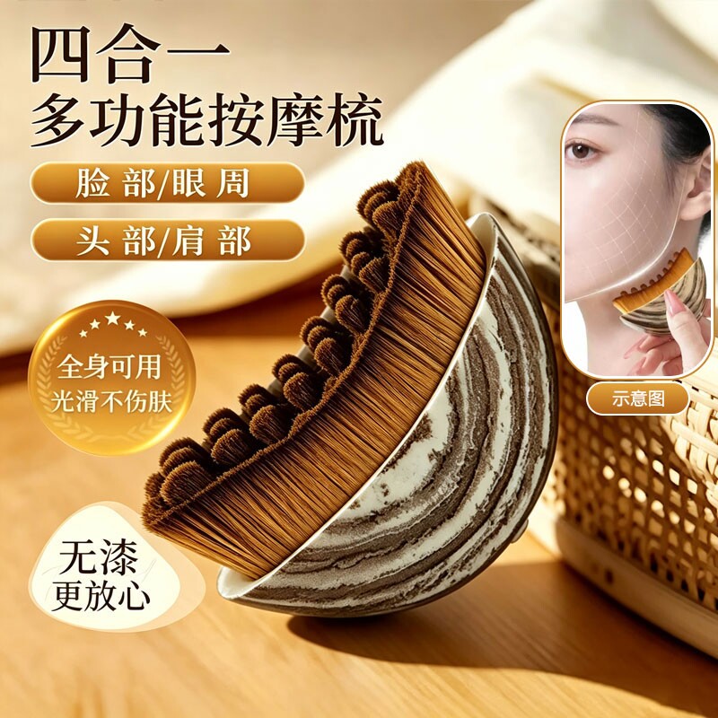 多功能淋巴轮廓刷面部按摩刷紧致v脸洗脸刷洁面脸部提拉清洁面膜