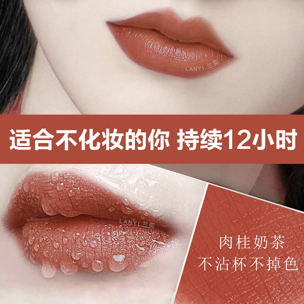 李彩桦推荐不沾杯不掉色口红黄皮肤显白持久防水不脱色唇釉豆沙色
