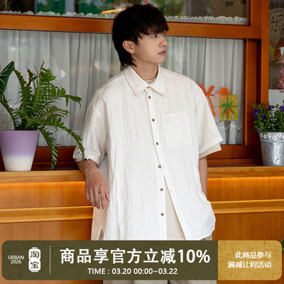UrbanStandard日系天丝亚麻衬衫